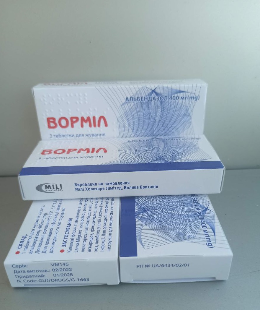 VORMIL CHEWABLE TABLETS 400MG- 3 TABLETS - FULL COURSE. Price, buy ...